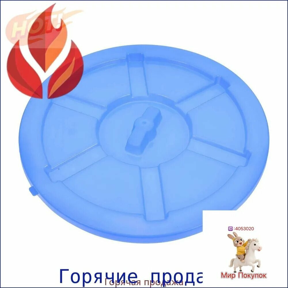 Крышка для мусорного контейнера