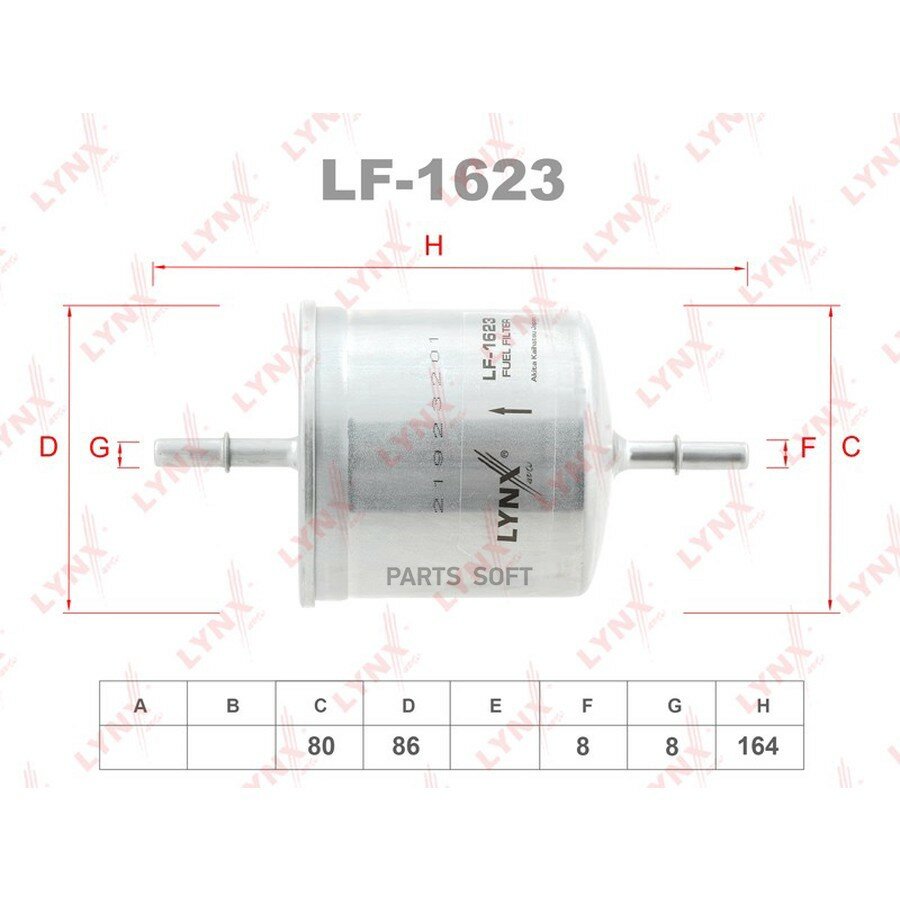 LF-1623 Фильтр топливный VOLVO S40 I 1.6-2.0 95-03 / S60 I 2.0-2.5 00-10 / S80 I 2.0-2.5 98-06 / XC70 I 2.4 LYNXAUTO LF1623