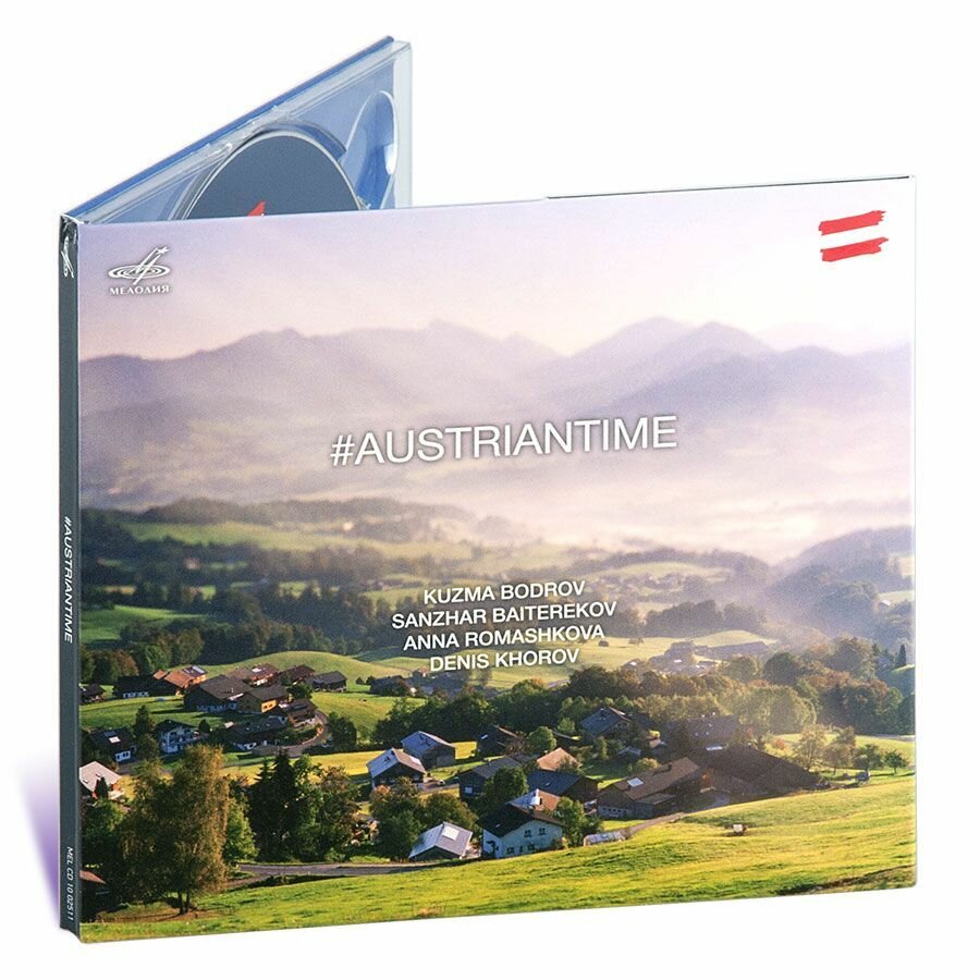#AUSTRIANTIME (1 CD) - Кузьма Бодров, Денис Хоров, Анна Ромашкова и Санжар Байтереков (Музыкальный диск на Аудио-CD)