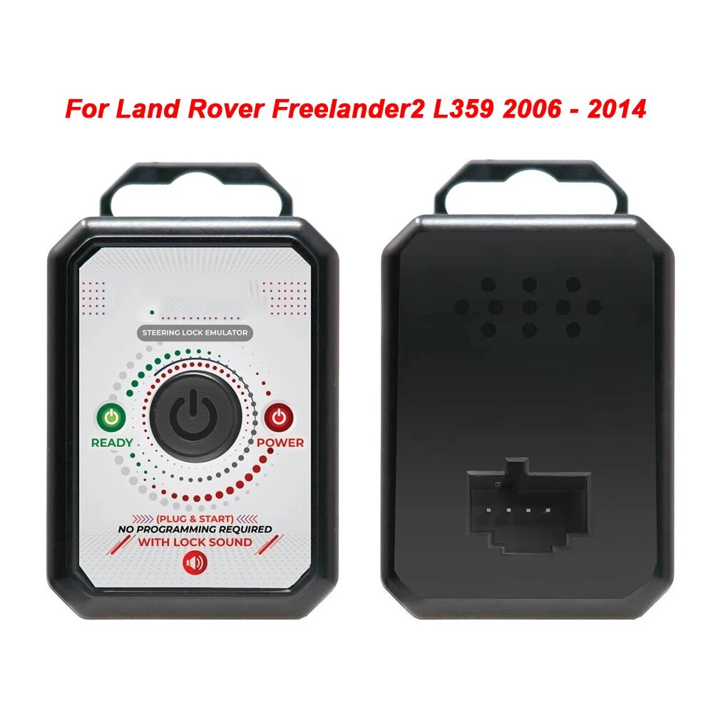 Эмулятор блокировки руля Land Rover Freelander2 L359 2006-2014, Model 5