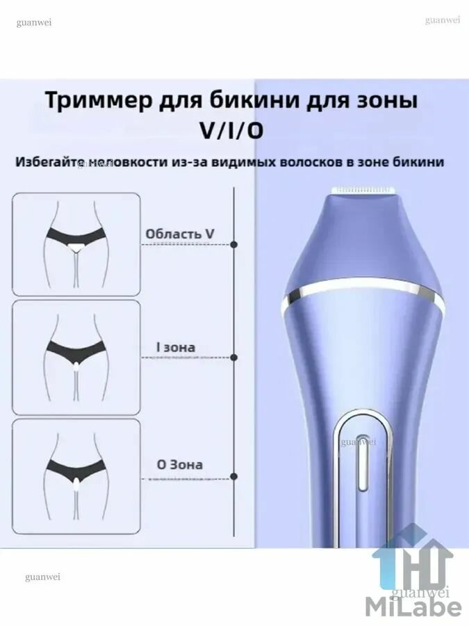 Xiaomi Эпилятор suttik — фото 1