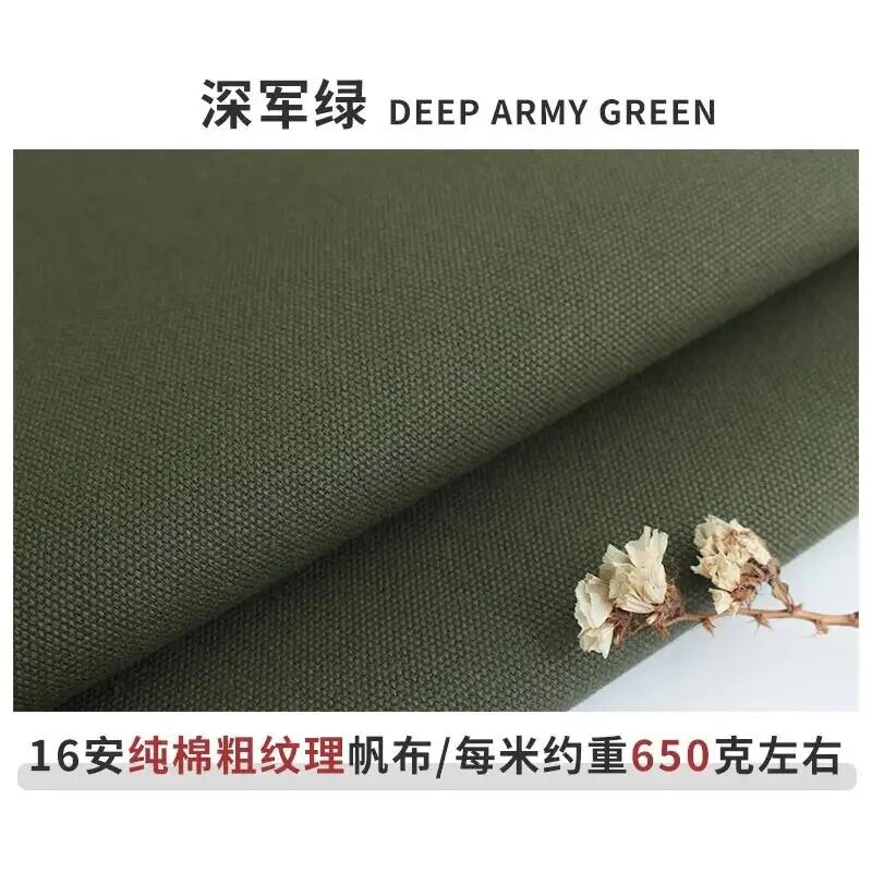 Хлопковая холщовая ткань 150 см 100cmx150cm, Dark Army Green-16a