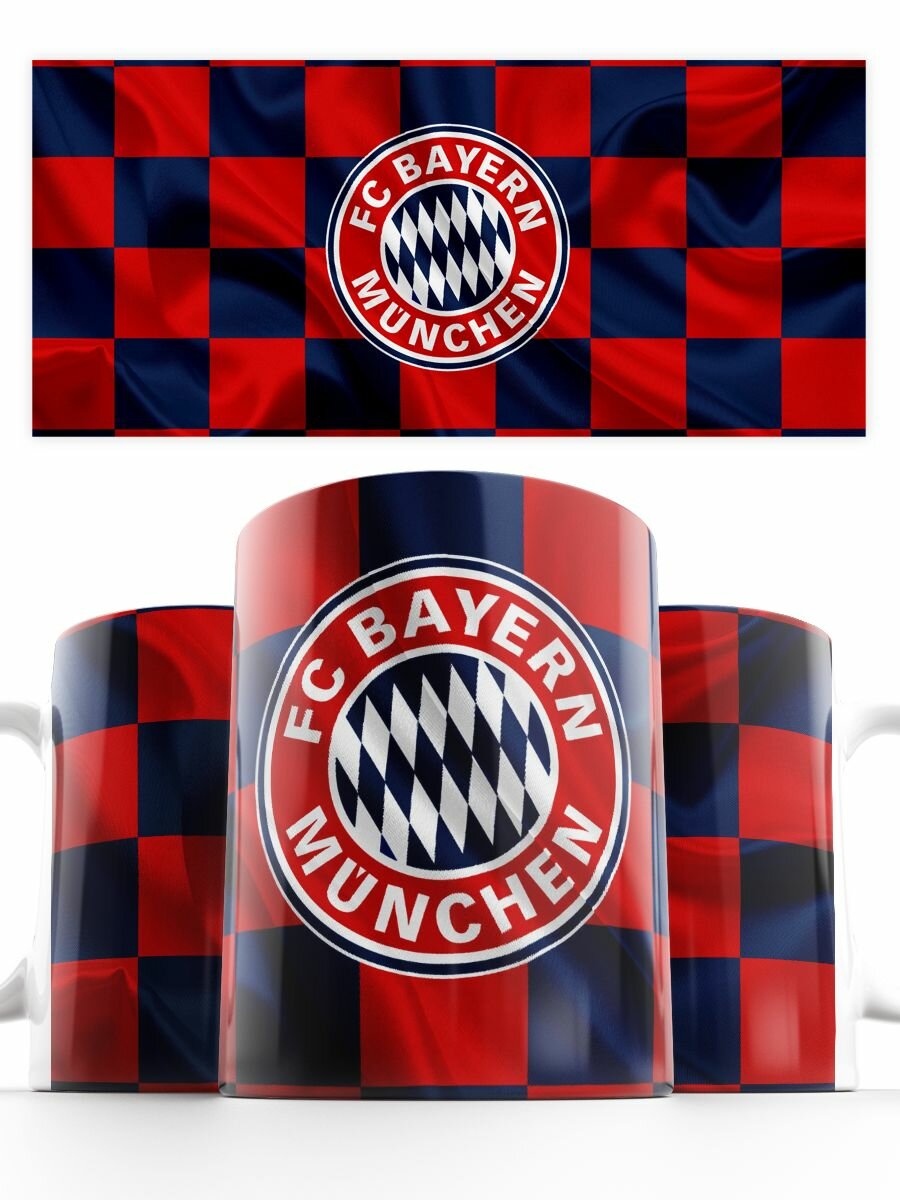 Кружка футбол FC Bayern Munich Бавария