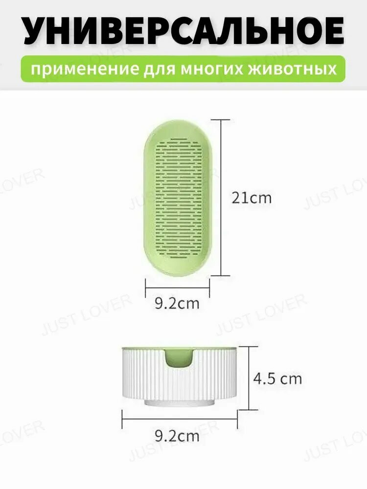 Миска для животных