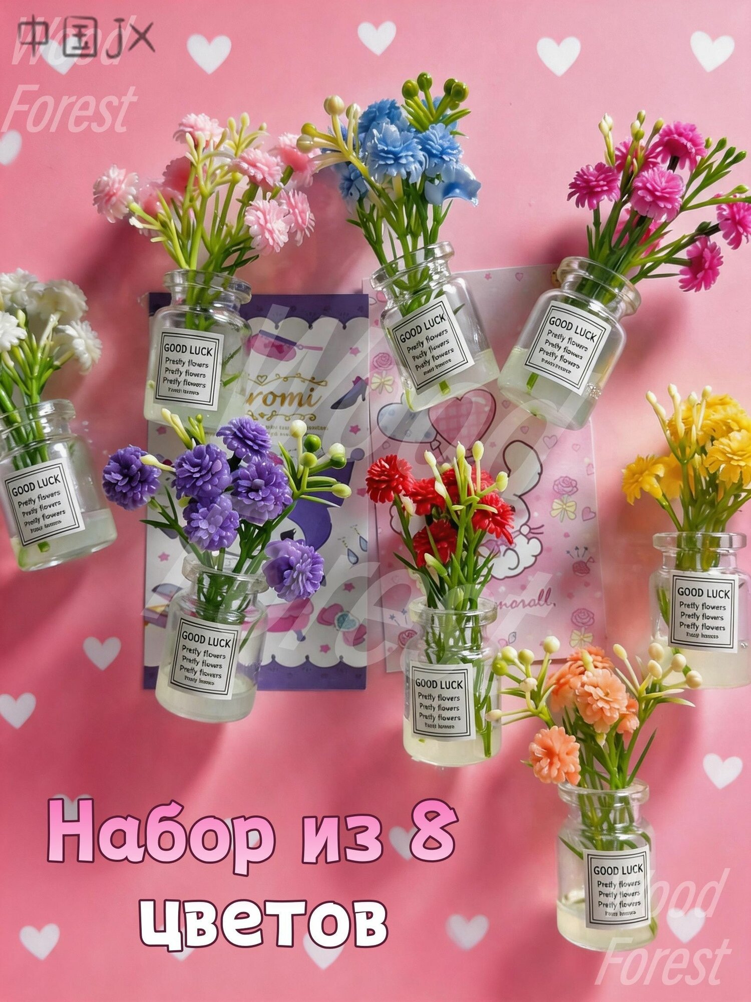 Набор мини-ваз-магнитов на холодильник (полный набор из восьми цветов).