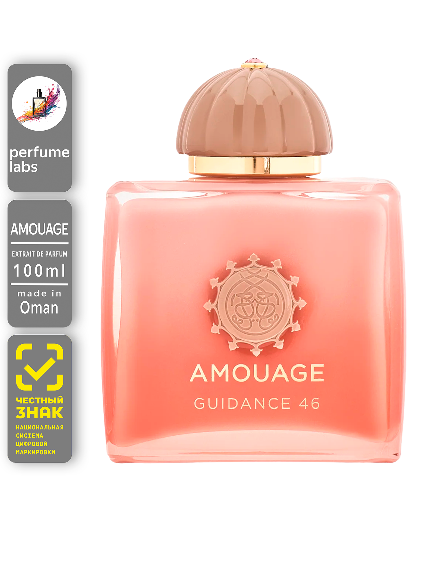 Amouage духи Guidance 46 extrait de parfum 100ml