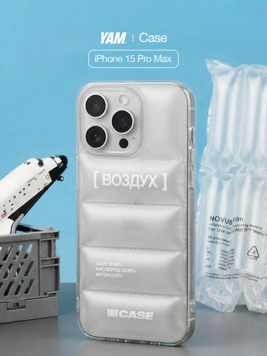 Чехол Yamcase, силиконовый, прозрачный, ударопрочный, для iPhone 15 Pro Max, белый