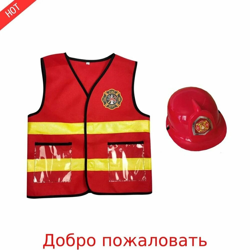 1/2/3/6 шт Костюм пожарного для Хэллоуина