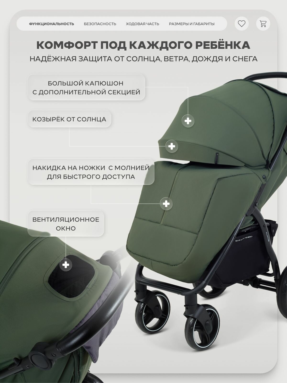 Коляска прогулочная RANT basic ALPINE RA450 Olive 2026 — фото 1