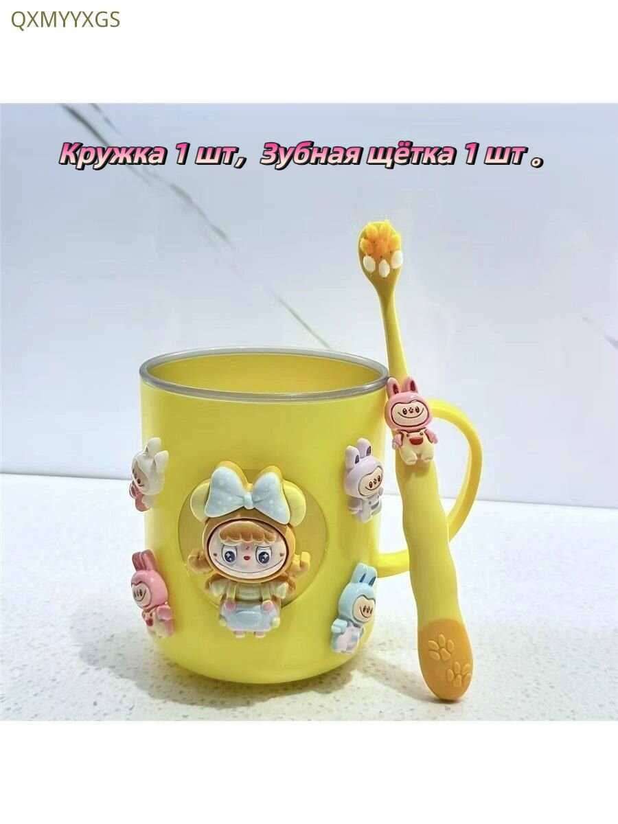 Кружка, 250 мл, 2 шт чашка кружка для чая