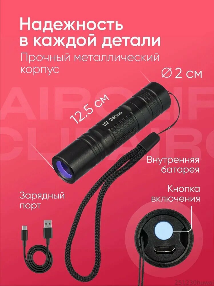 Фонарь ручной — фото 1