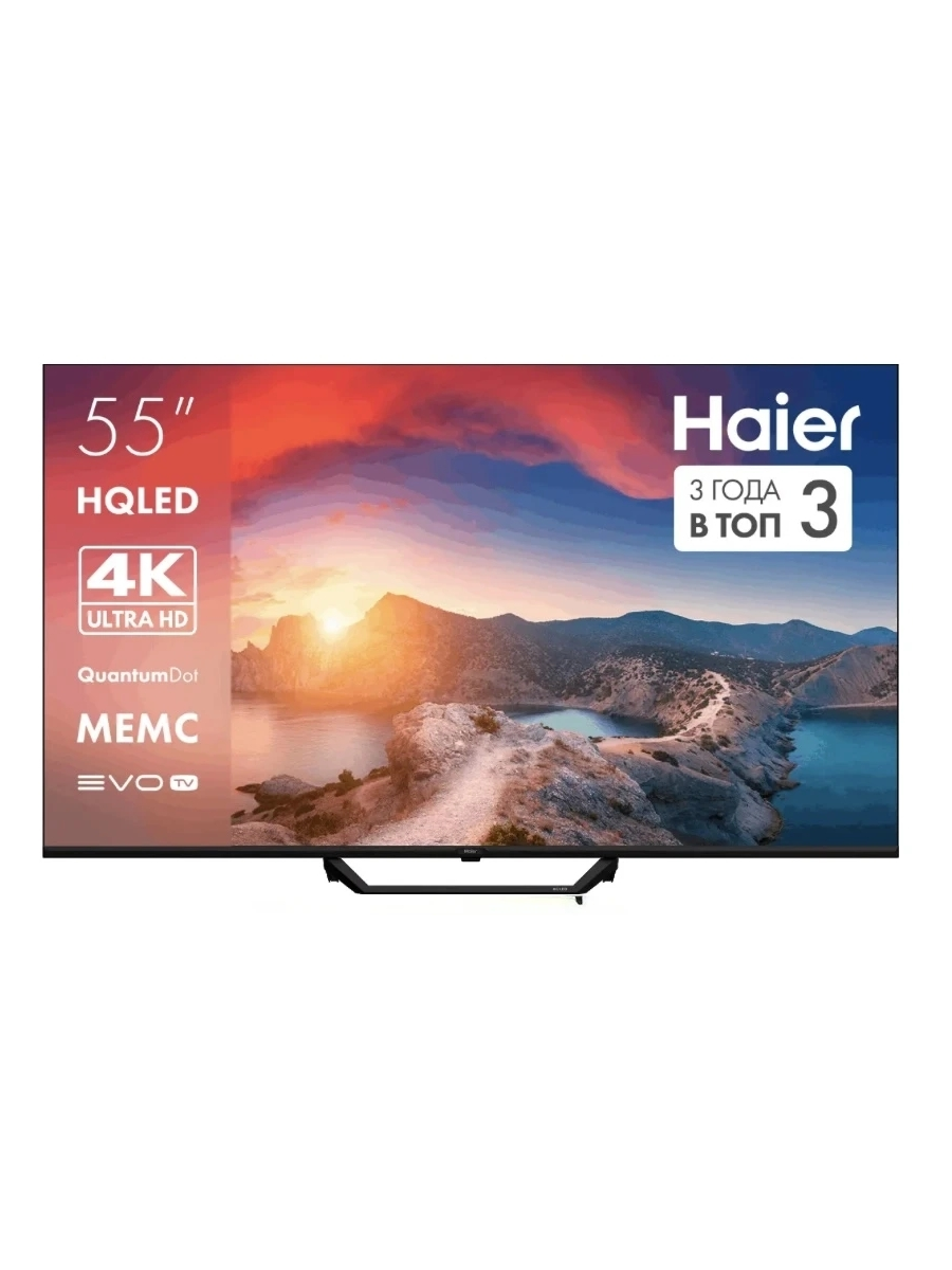 Телевизор Haier Smart TV S2 Pro 55" HQLED, 4K Ultra HD, черный, смарт ТВ, Android TV
