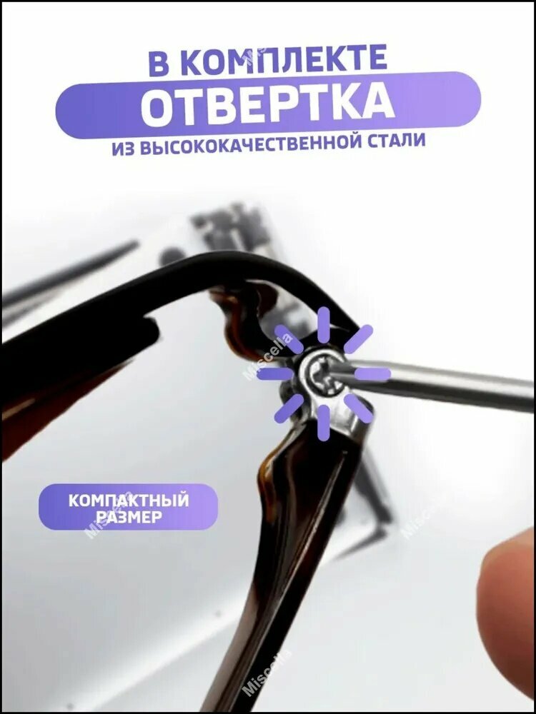 Комплект крепежа — фото 1