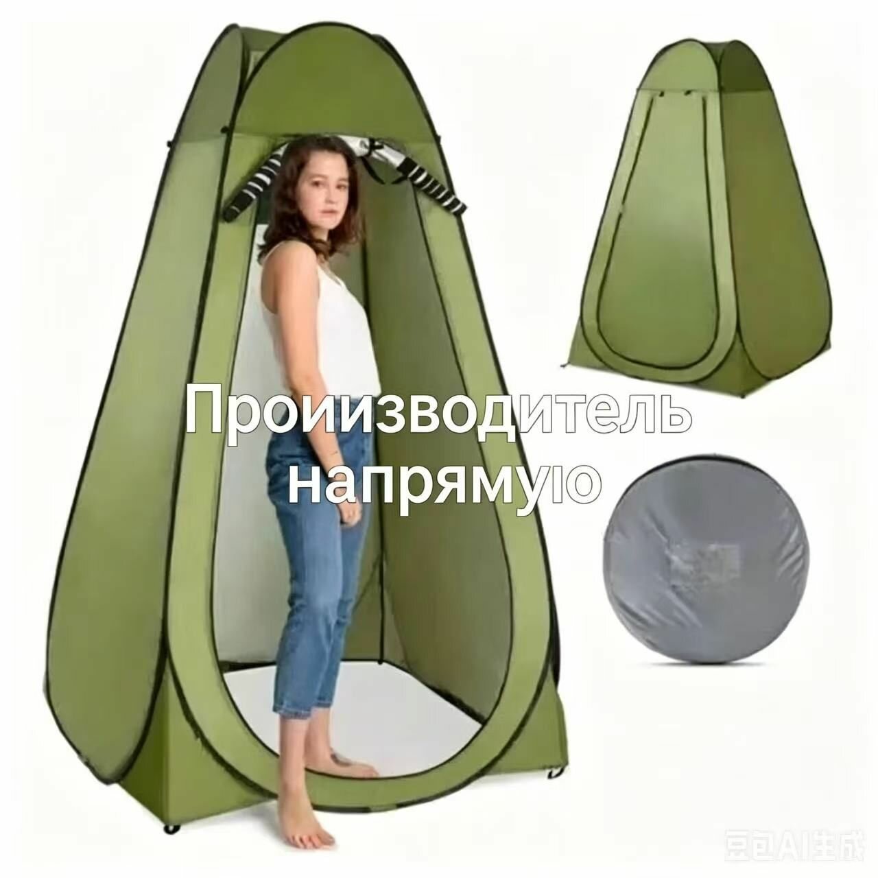 Палатка 1-местная