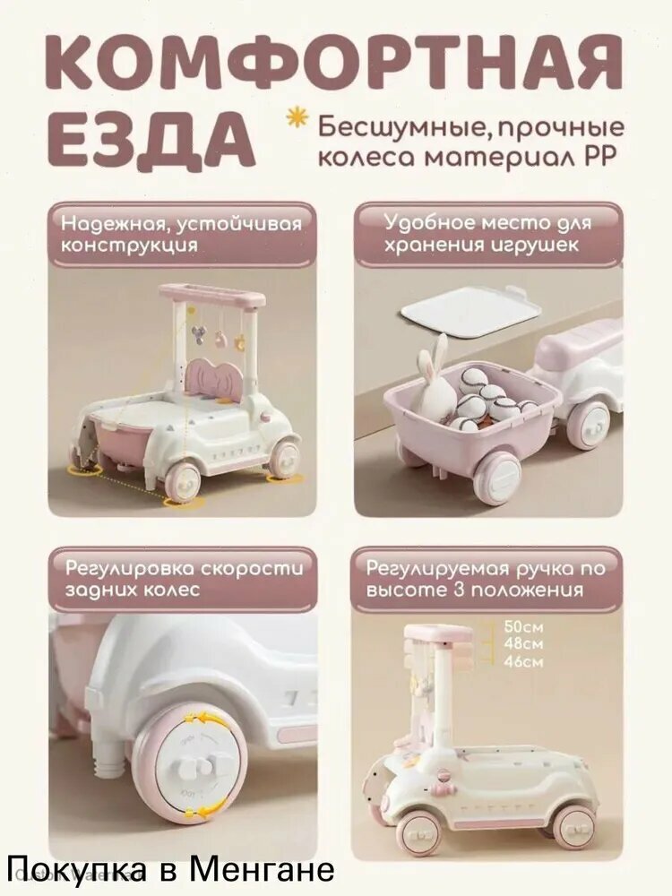 Ходунки каталка детские — фото 1
