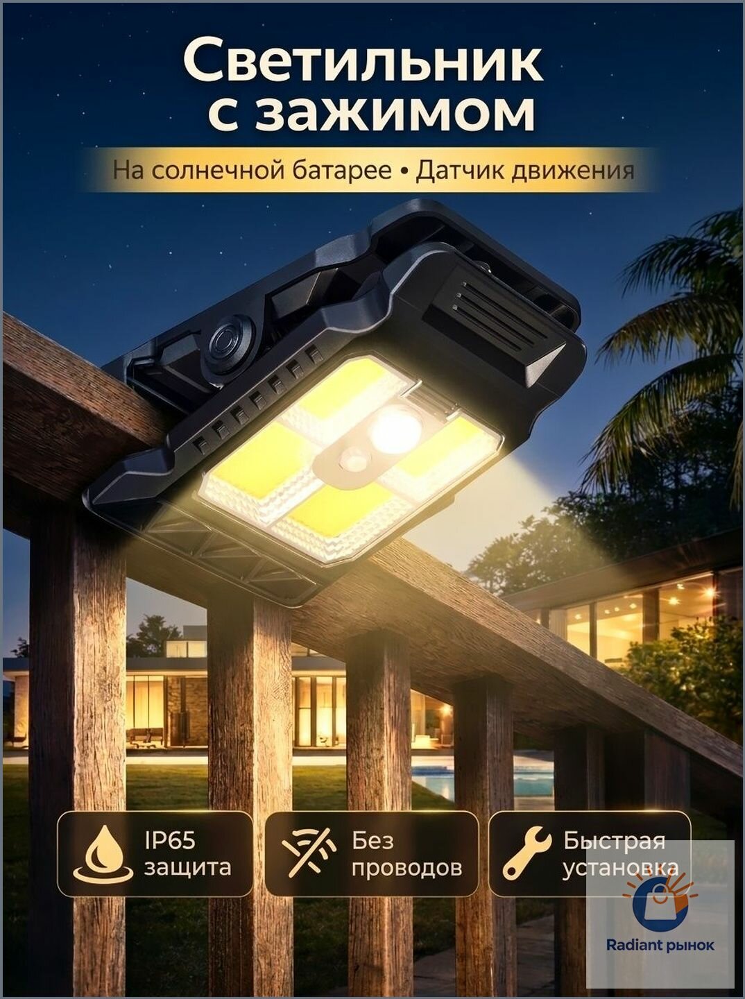 Уличный светильник, количество ламп:1шт