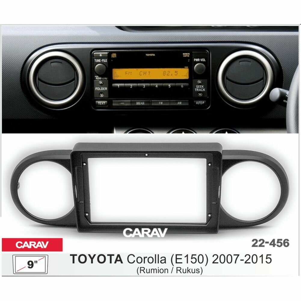 Переходная рамка 9" Android для TOYOTA Corolla (EX) 2012-2017 CARAV 22-456