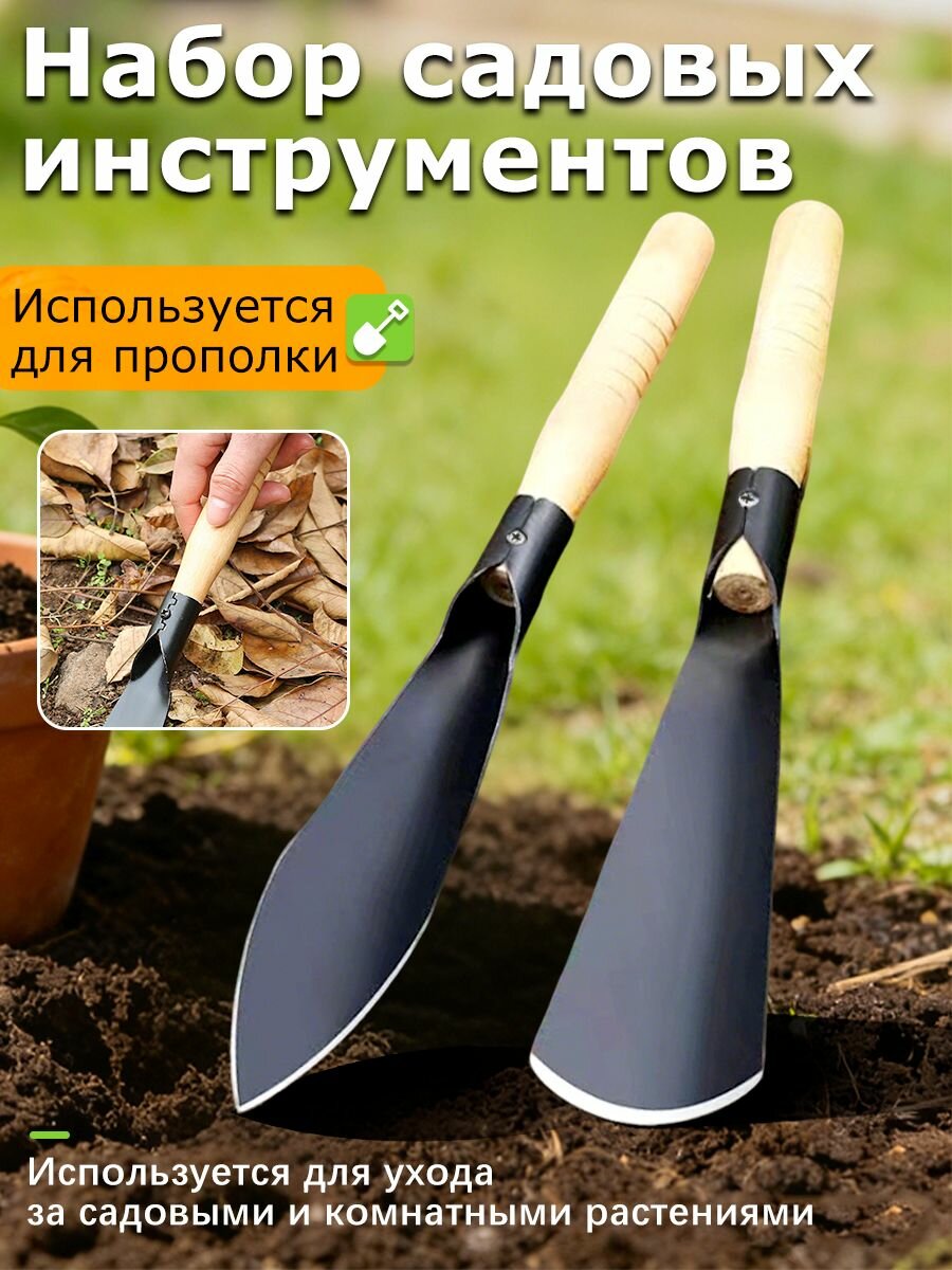 Корнеудалитель садовый 30 см, ручной удалитель сорняков и корней, стальной инструмент для дачи