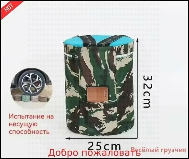 IKEA Садовый стул, 25х32 см, 1 шт
