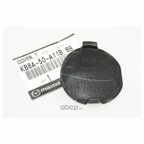 Заглушка бампера Mazda KB8A50A11BBB