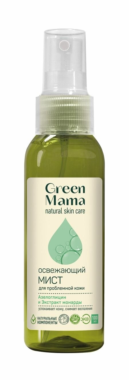 GREEN MAMA Освежающий мист для проблемной кожи с азелоглицином и экстрактом монарды, 100 мл