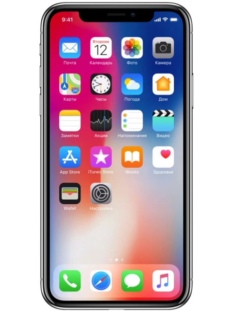 Смартфон Apple iPhone X 64ГБ, белый