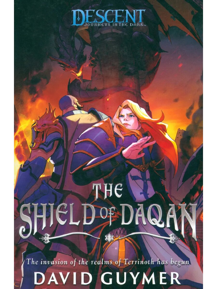 The Shield of Daqan / Книга на Английском