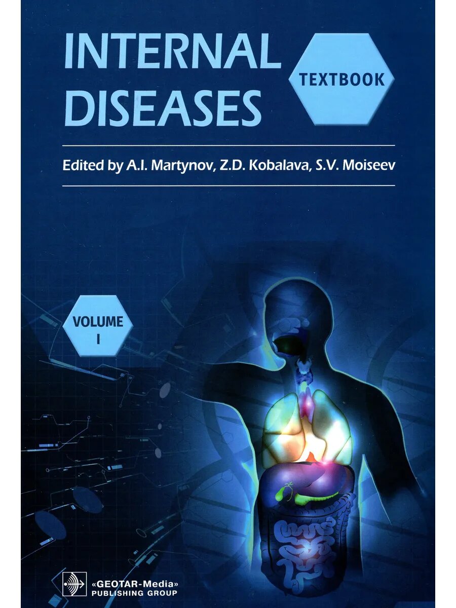 Internal Diseases. Textbook in 2 Vols. Vol. 1