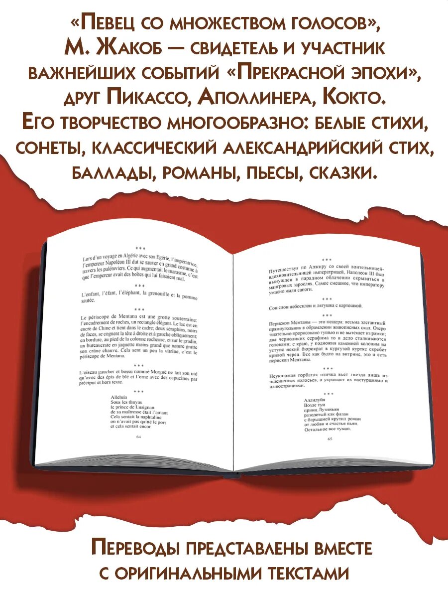 Стихотворения — фото 1