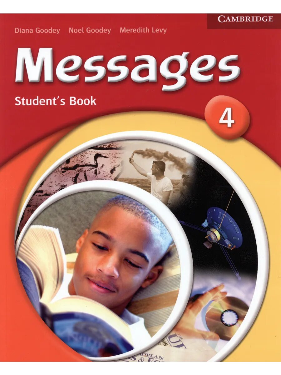 Messages. Level 4. Students Book / Учебник