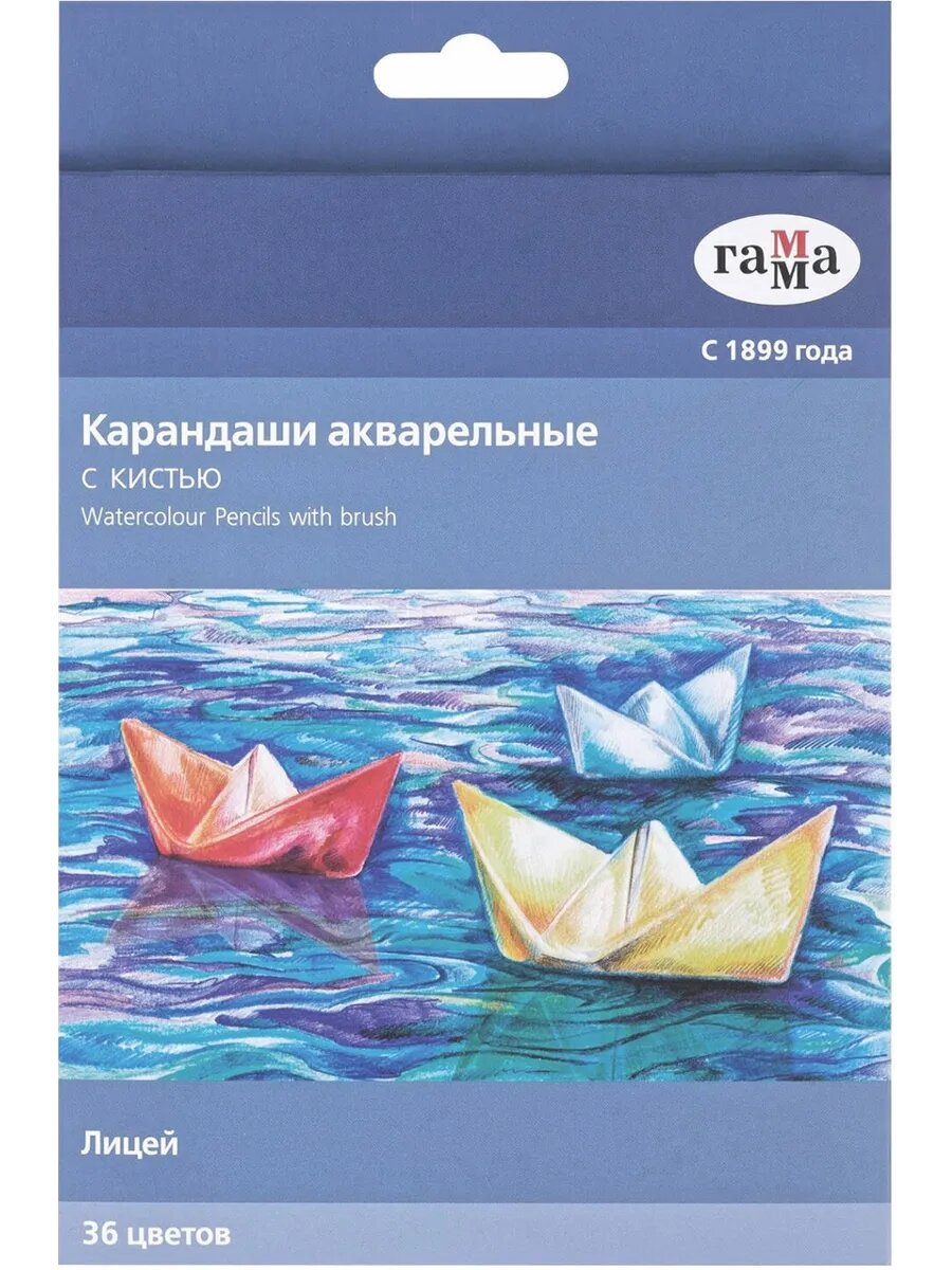 Карандаши акварельные "Лицей", 36 цветов + кисть