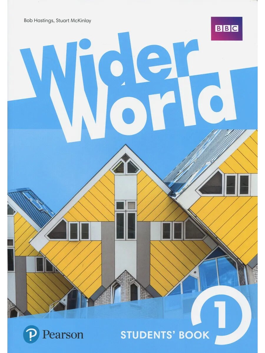 Wider World. Level 1. Students Book / Учебник