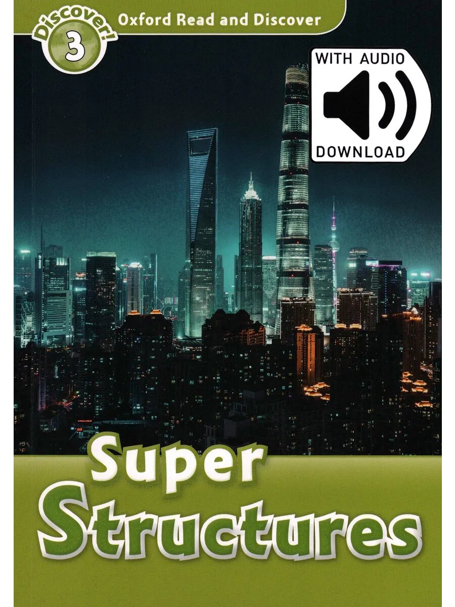 Oxford Read and Discover. Level 3. Super Structures Audio