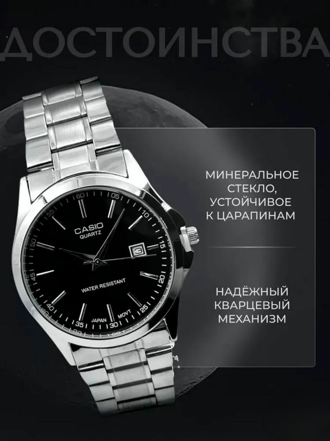 Casio Часы наручные — фото 1