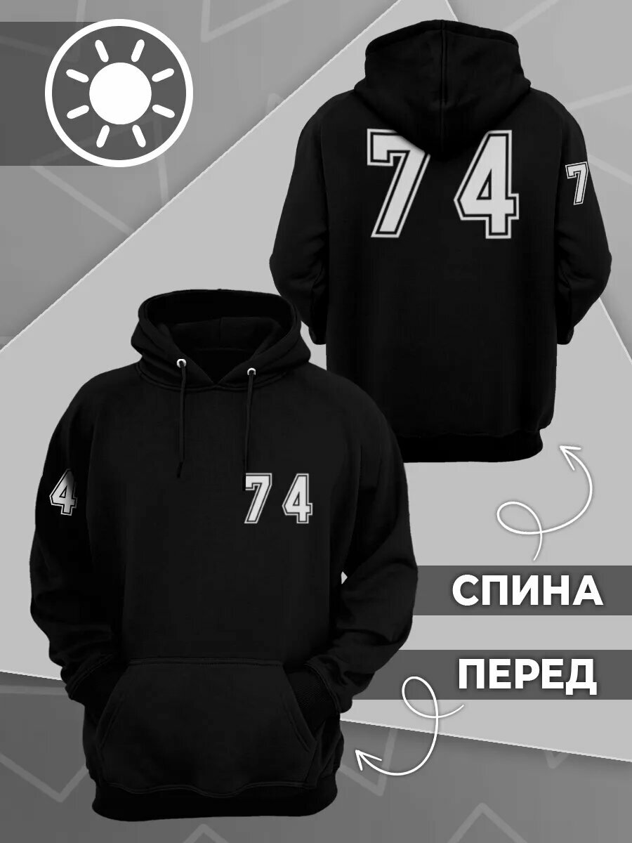 Худи