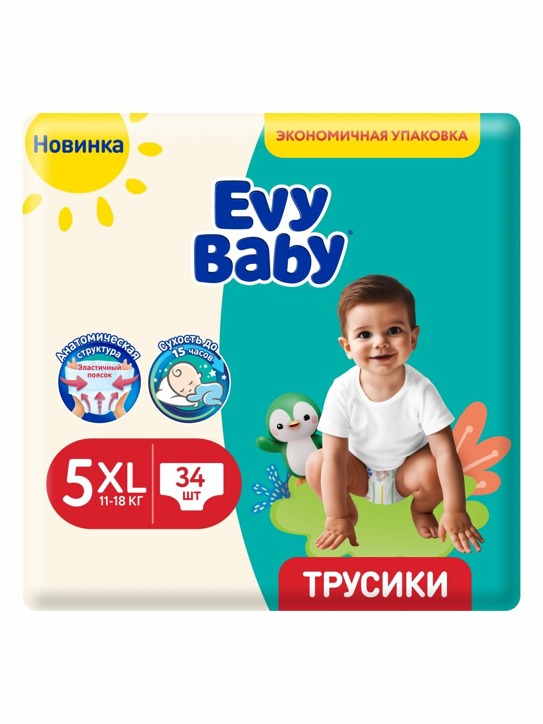 Подгузники-трусики Evy Baby Junior 11-18 кг, 5/XL, 34 шт
