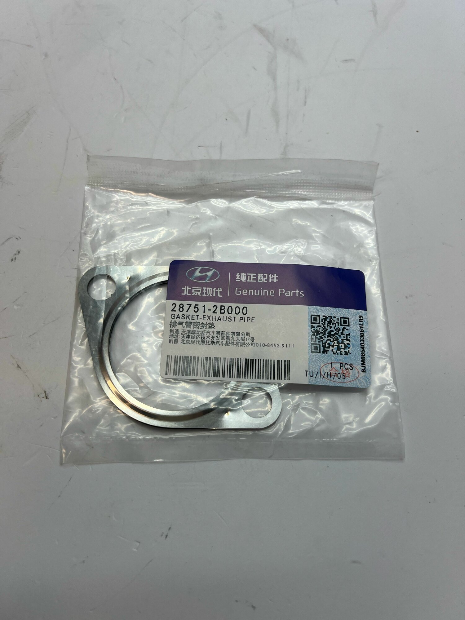 Прокладка 287512B000 HYUNDAI-KIA