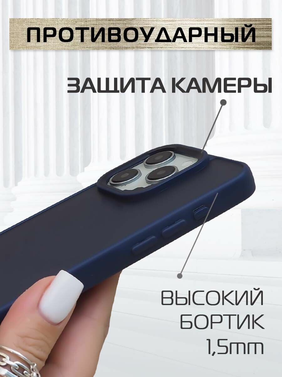 Чехол на iPhone 15 pro — фото 1