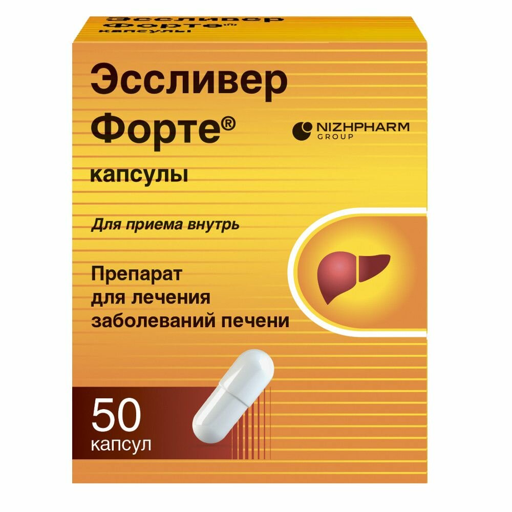 Эссливер форте, капсулы, 50 шт.