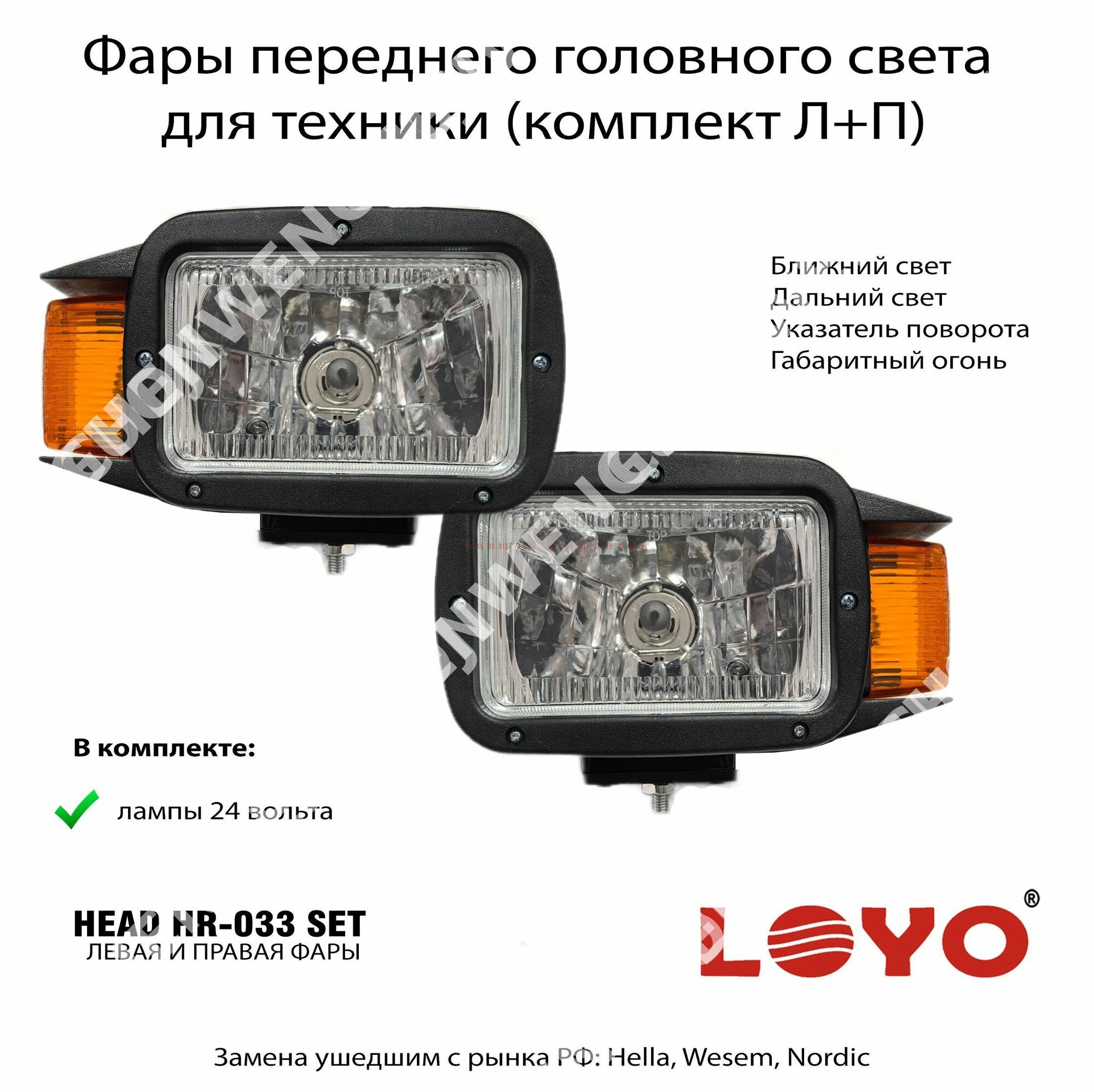 Премиум автофара, эксклюзив