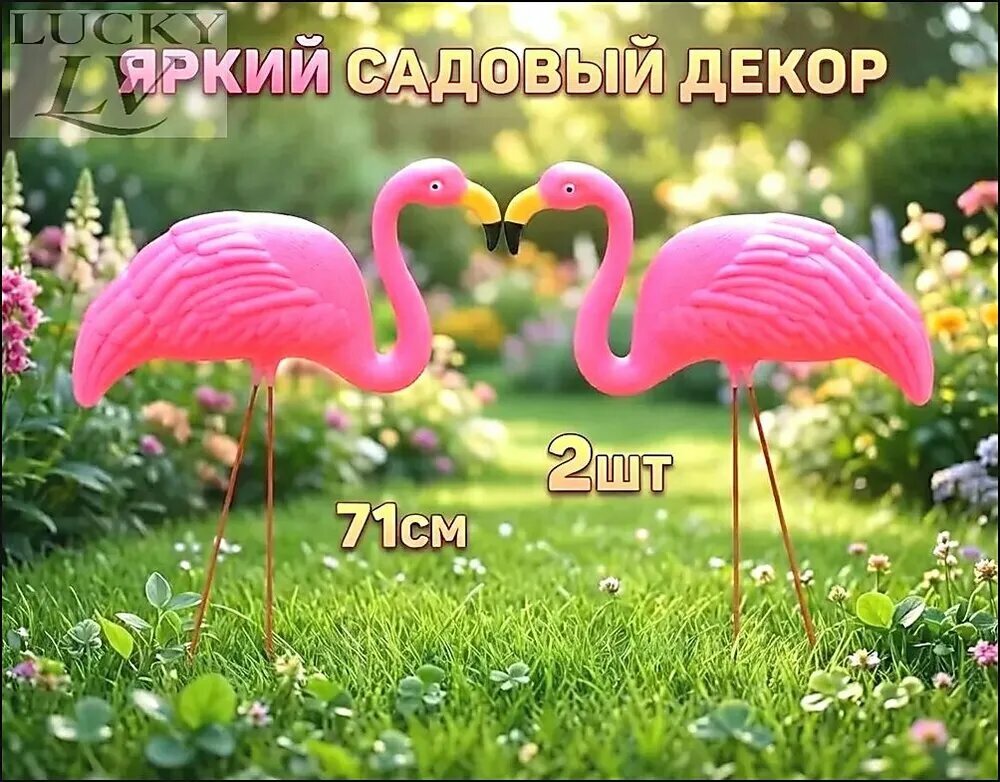 Фигурка садовая