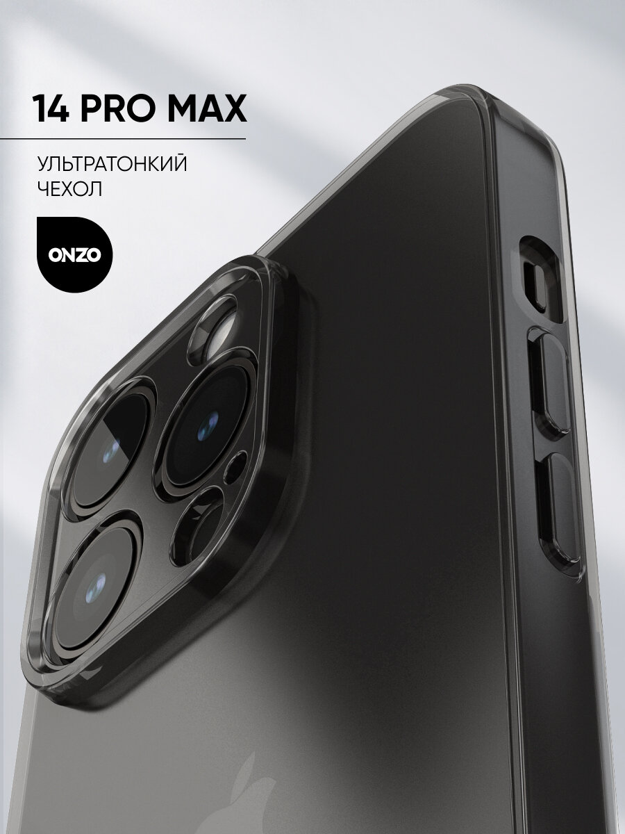 Силиконовый чехол для iPhone 14 Pro Max / Айфон 14 Про Макс бампер тонкий, черный прозрачный