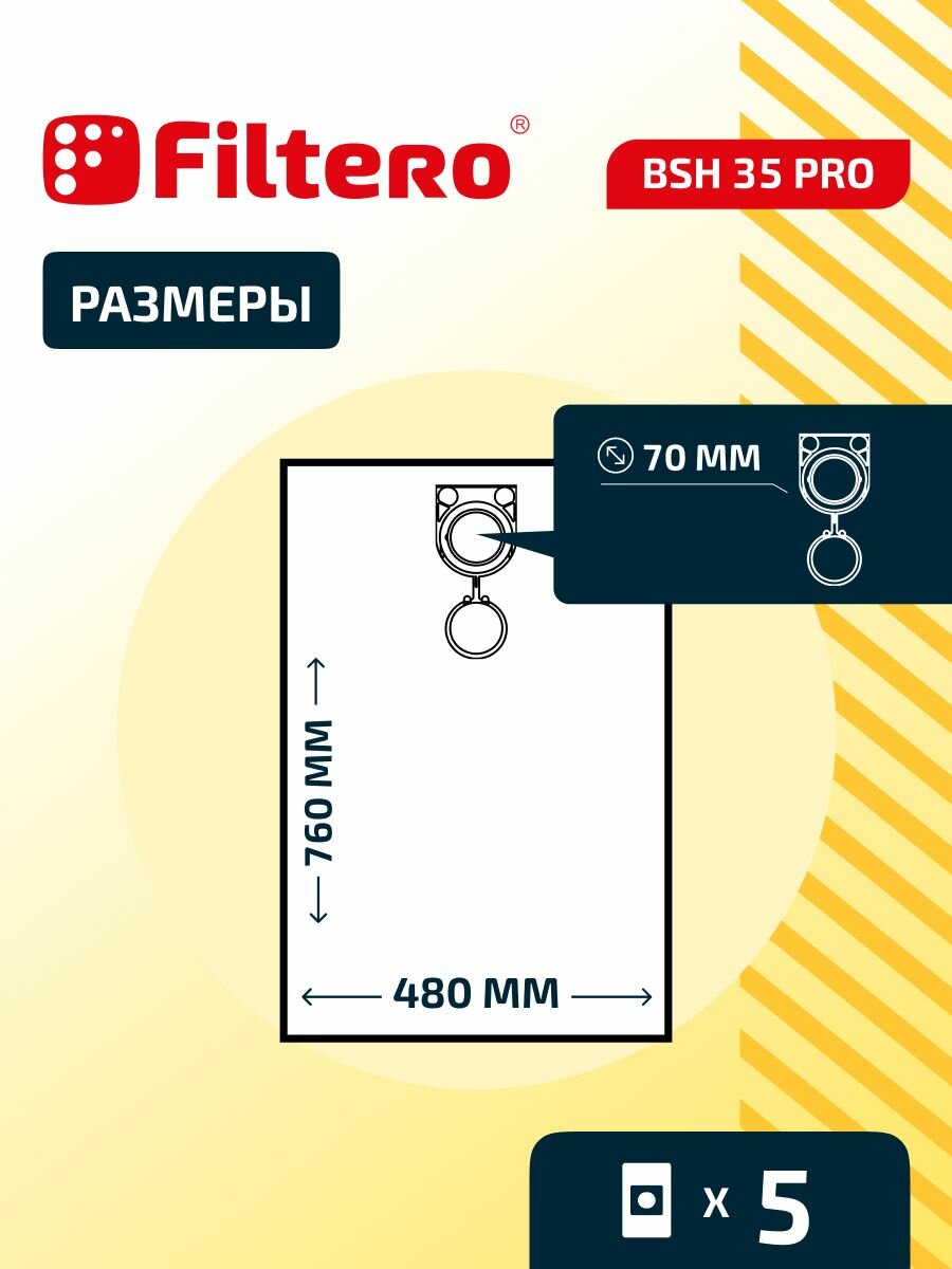 Мешки Filtero BSH 35 Pro для пылесосов BOSCH, STARMIX, FELISATTI, METABO, HITACHI, синтетические 5 штук