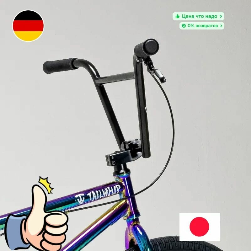 Велосипед BMX, realbmx — фото 1