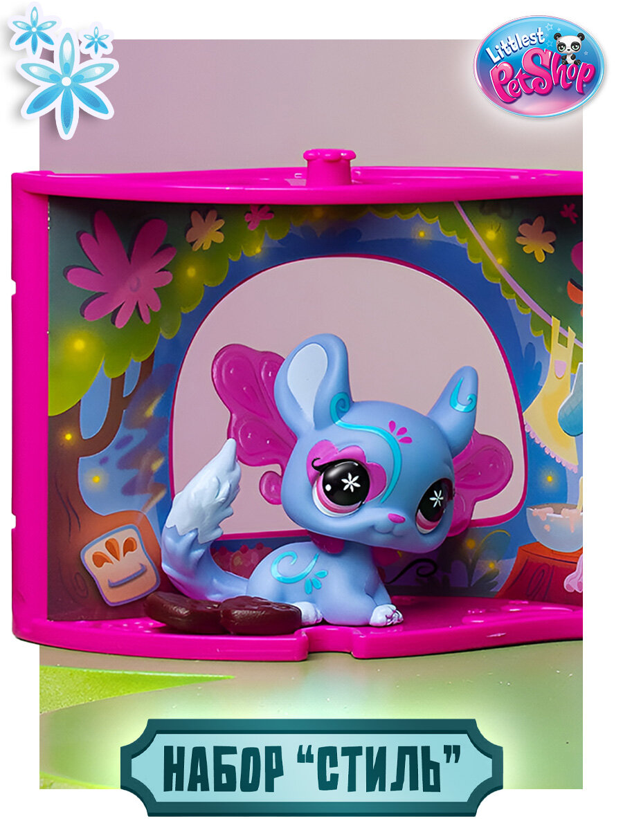 Игрушка-фигурка "Стиль" Уголок Крылатой Шиншиллы, коллекция LPS