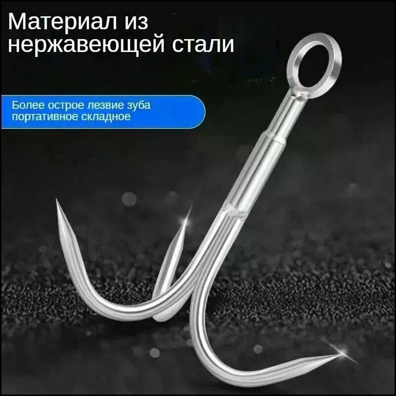 Надежный эксклюзивный крюк для скалолазания, 11,5 см, три когтя
