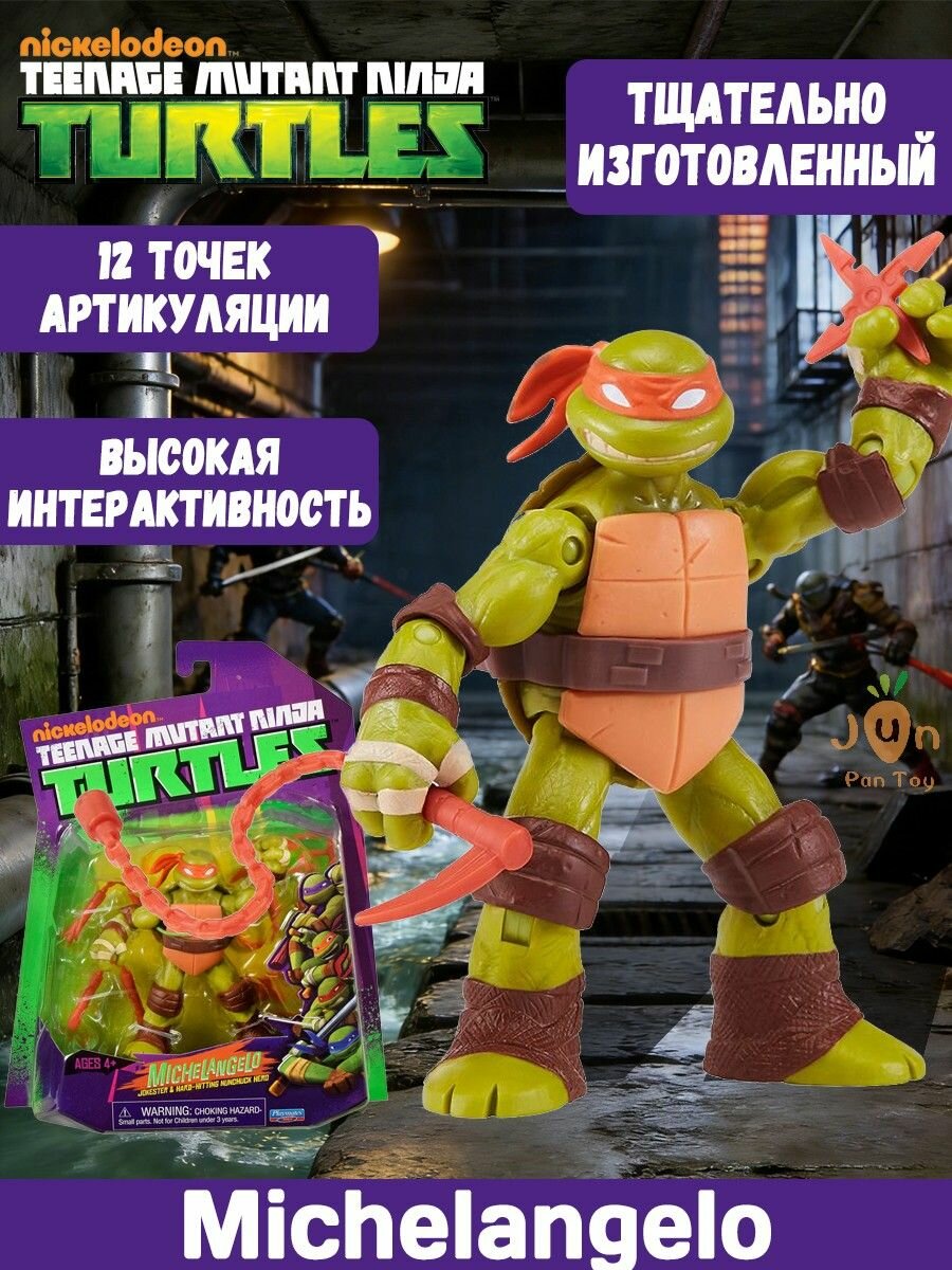 Фигурка Черепашки Ниндзя Playmates Toys Nickelodeon TMNT Michelangelo Classic Action Figure / Коллекционная фигурка Черепашки-ниндзя Микеланджело для детей, 11 см
