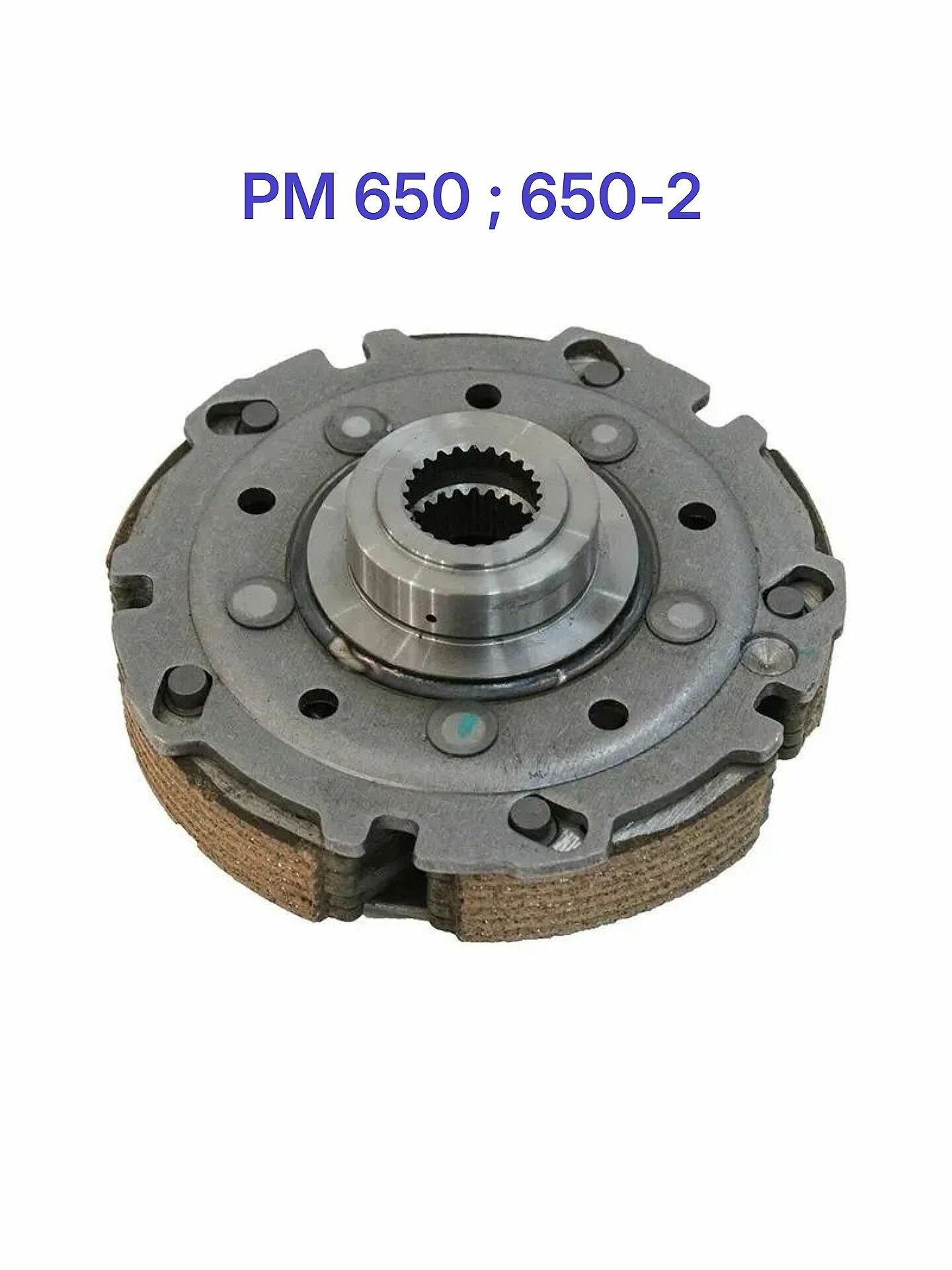 Муфта кулачковая РМ 650 ; 650-2 / B00G100 Русская Механика