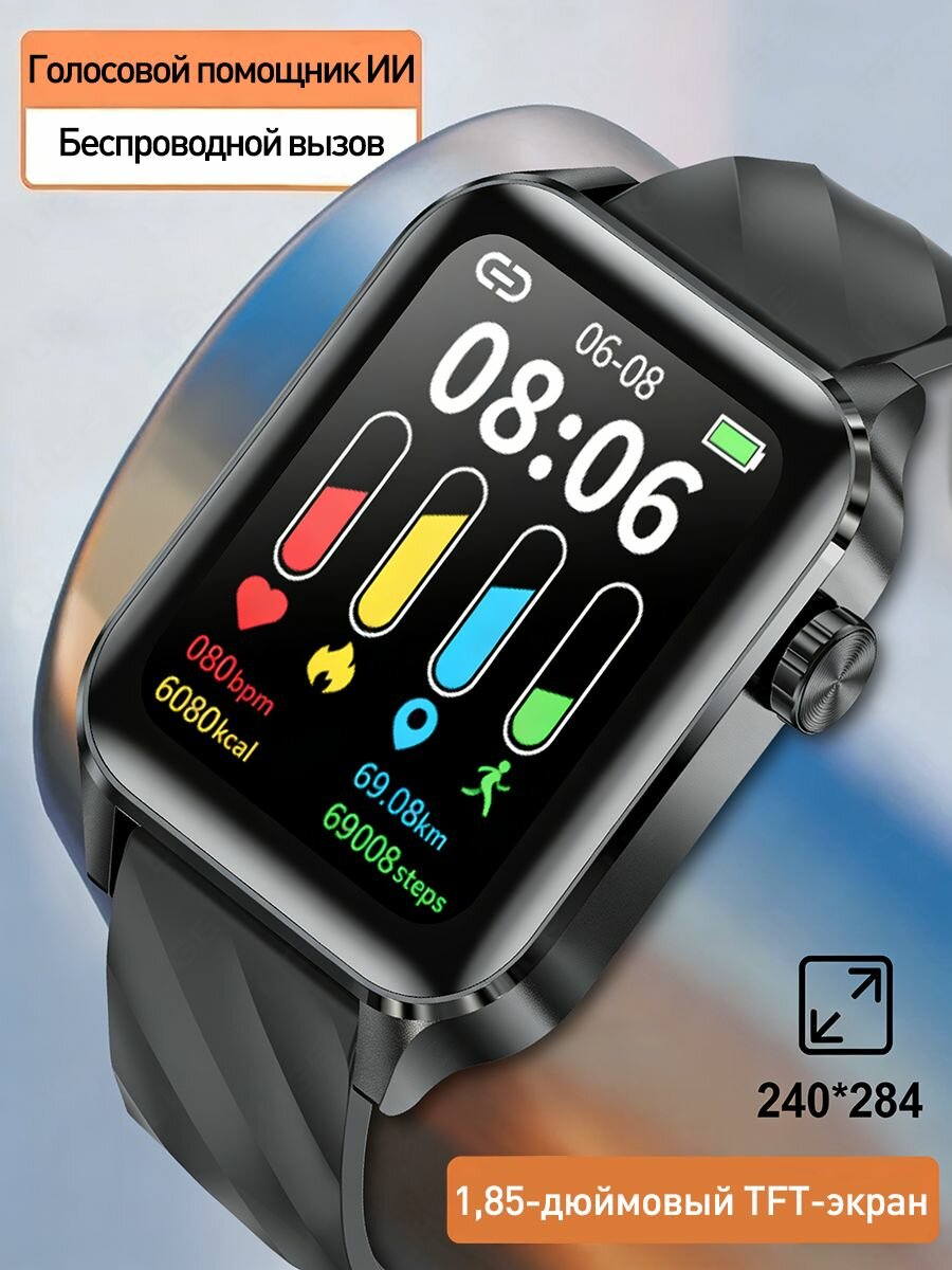 LIGE Смарт-часы V22 Watch 5 CNC Metal Bluetooth 5.3 с звонками VC30F пульс SpO2 210mAh 20 дней автономии 1.85 HD экран IP68, 43mm, Черный силиконовый ремень