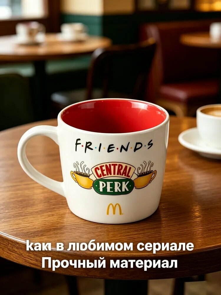 Кружка, 320 мл — фото 1